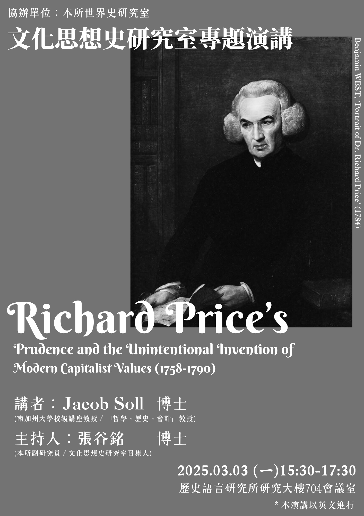 Richard Price’s Prudence and the Unintentional Invention of Modern ...