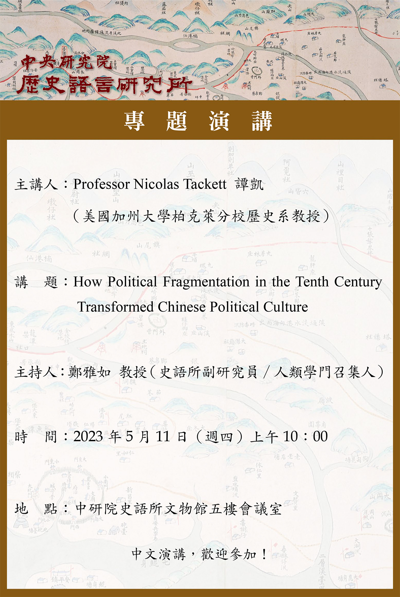 How Political Fragmentation in the Tenth Century Transformed Chinese ...